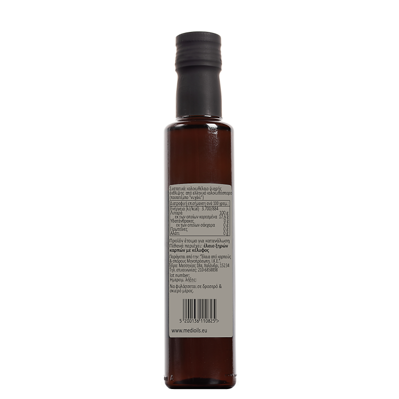 Κολοκυθέλαιο - Mediterranean oils